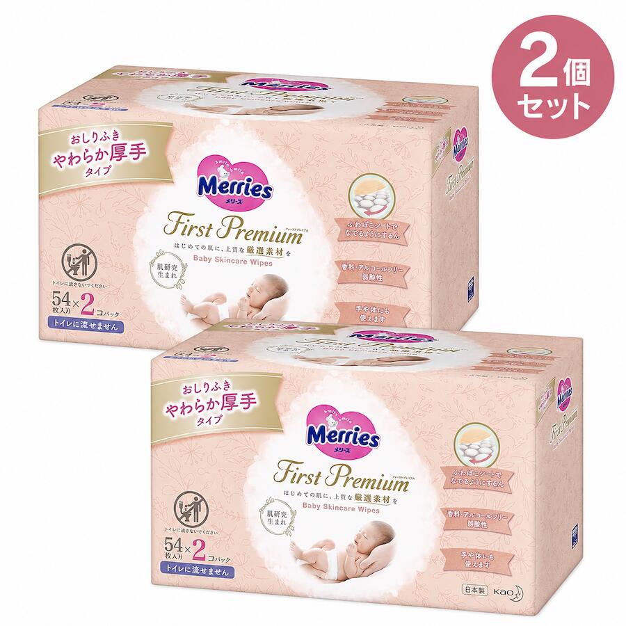はじめての肌に、上質な厳選素材を。 やわらか厚手のふわぽこうんちキャッチシートで、なでるように拭くだけ。するんとキレイ。汚れを取り込みながら拭けるから、こびりついたうんちもやさしくするりと拭きとれます。水分たっぷり。天然保湿成分（ハマメリス...