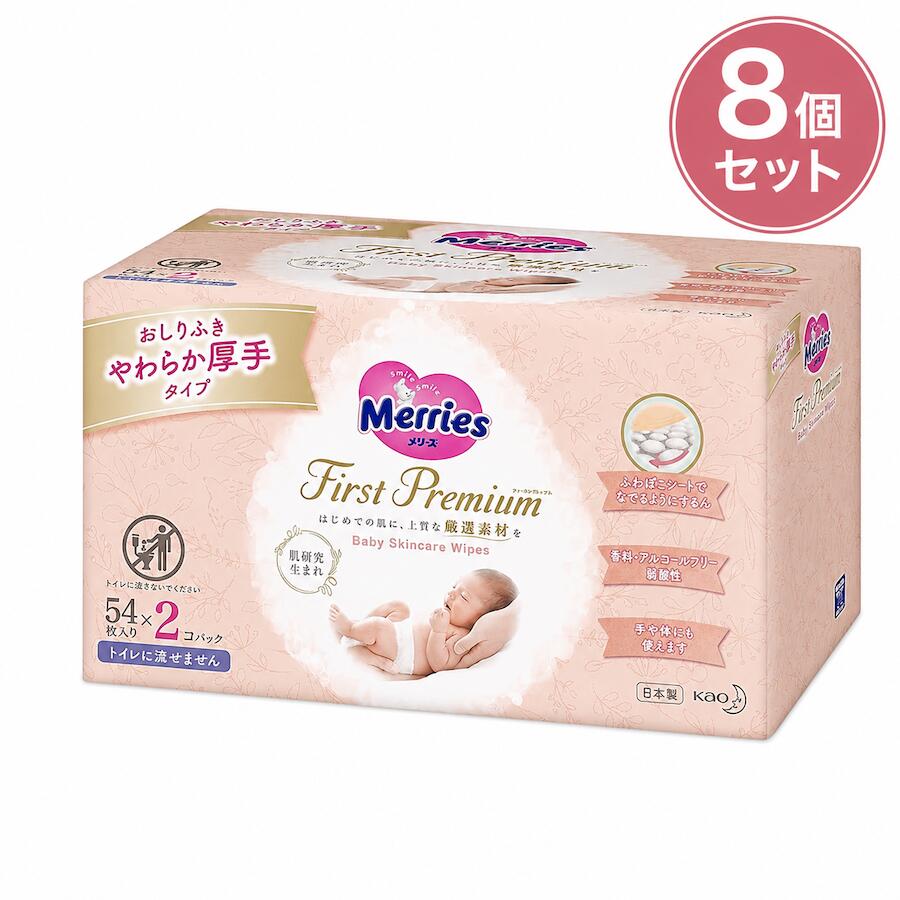 はじめての肌に、上質な厳選素材を。 やわらか厚手のふわぽこうんちキャッチシートで、なでるように拭くだけ。するんとキレイ。汚れを取り込みながら拭けるから、こびりついたうんちもやさしくするりと拭きとれます。水分たっぷり。天然保湿成分（ハマメリス...