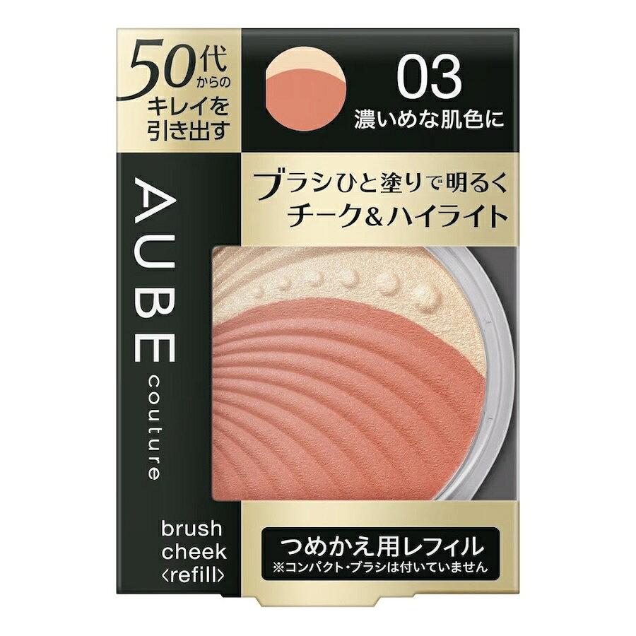 くすみがちな50代・60代の顔色をパッと明るく見せるチーク。2色パウダーを2色ブラシで一度にさっと塗るだけ。ハリのある明るい印象に仕上げます・くすんだ肌でもキレイに発色する「パッと発色パウダー」配合・保湿成分配合【ヒアルロン酸】・使いやすい...