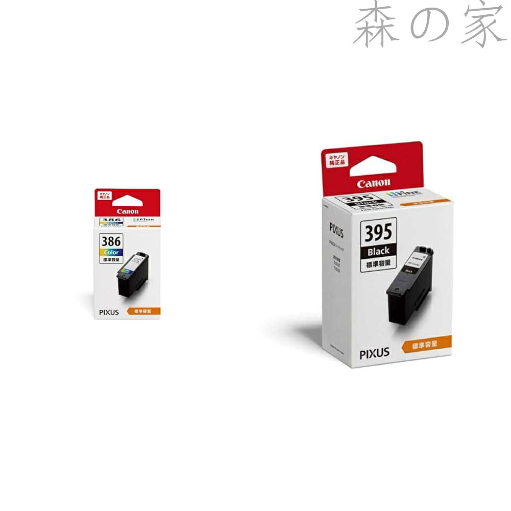 お客様都合のキャンセルはお控えください。また他モールにて併売を行っており、Amazon 社のFBA マルチチャネルサービスを一部活用しています。梱包にAmazon ロゴの記載やAmazonの配送員が商品をお届け、また置き配になる可能性がござ...