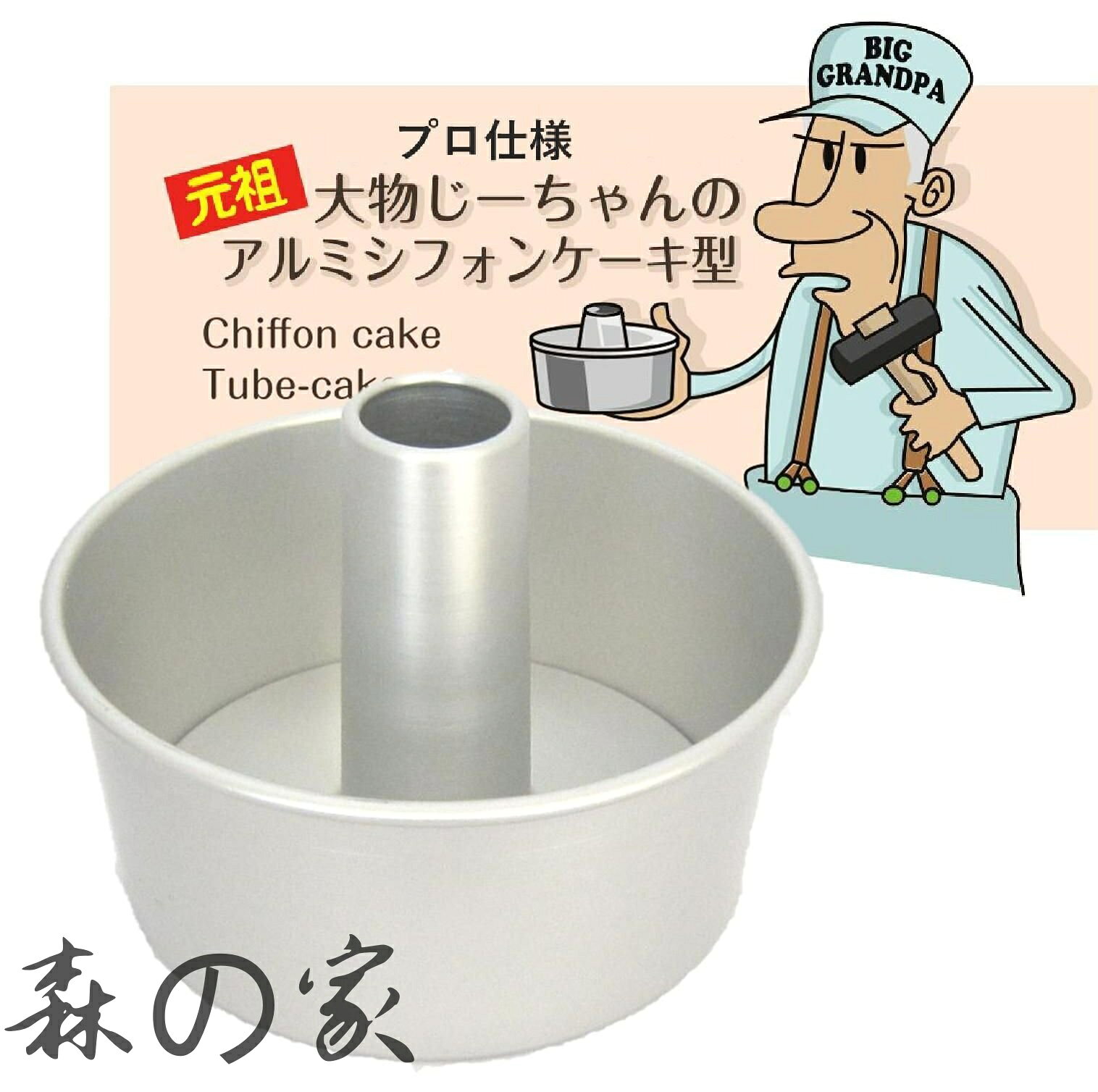 お客様都合のキャンセルはお控えください。また他モールにて併売を行っており、Amazon 社のFBA マルチチャネルサービスを一部活用しています。梱包にAmazon ロゴの記載やAmazonの配送員が商品をお届け、また置き配になる可能性がござ...