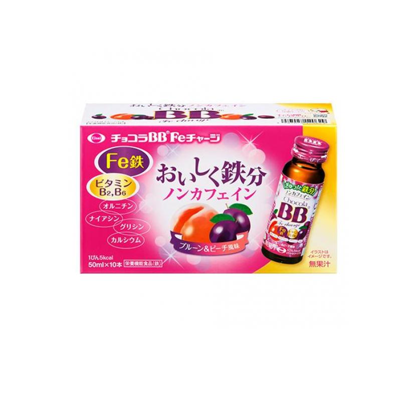 【商品名】 チョコラBB Feチャージ 【保管上の注意】 ●原材料をご参照の上、アレルギーのある方は飲用をお控えください。また、体質に合わない場合は飲用をしないでください。 ●開栓後は、すぐにお飲みください。 ●びんはワレモノです。容器への...