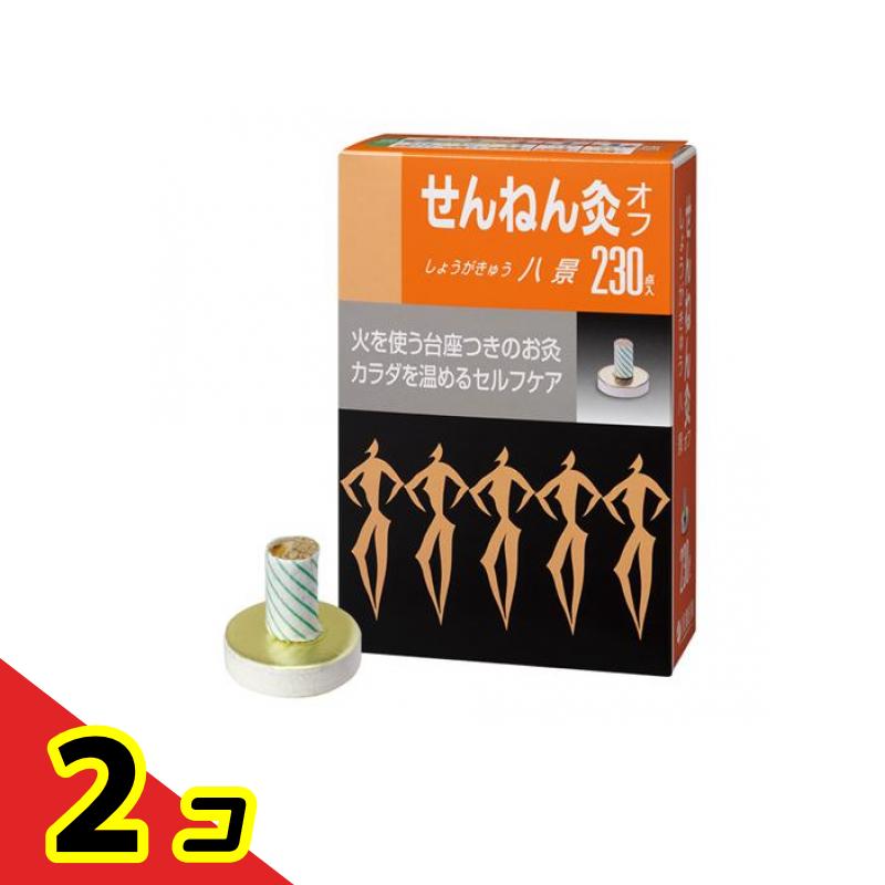 【商品名】 せんねん灸オフ しょうがきゅう 八景 【このような場合に】 カラダを温めるセルフケア 【製造販売会社】 セネファ 【ご使用について】 (1)初心者がお灸する際は、1つのツボに1日1回1コから。ツボは1～3カ所程度からはじめて下さ...