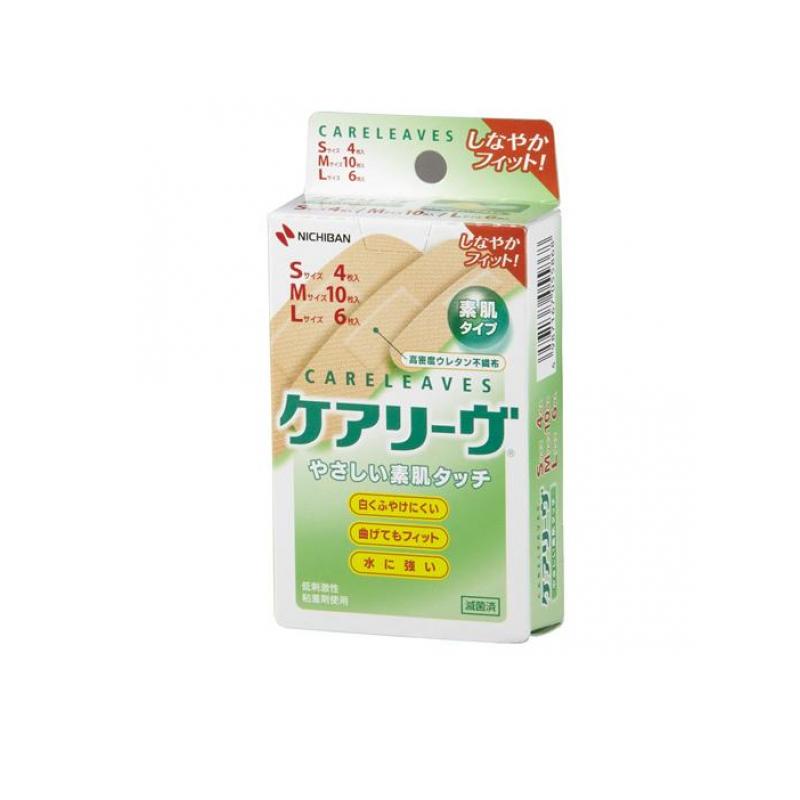 【商品名】 ケアリーヴ やさしい素肌タイプ 【製造販売会社】 ニチバン（NICHIBAN） 【成分・素材】 高密度ウレタン不織布、コットン不織布・ナイロンネット 製品の特徴 ●ニチバン ケアリーブ やさしい素肌タイプ 救急絆創膏（ばんそうこ...