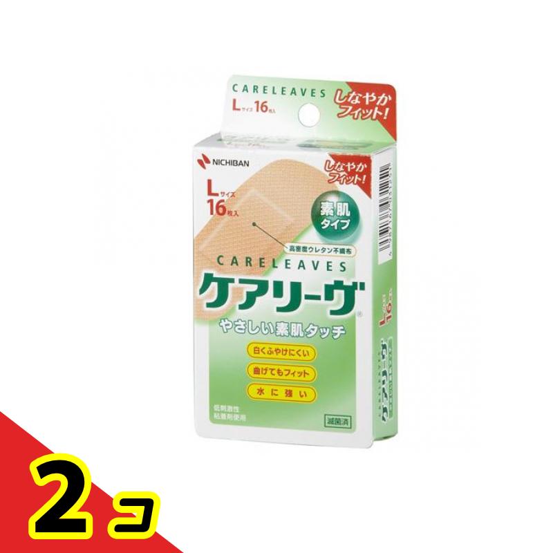 【商品名】 ケアリーヴ やさしい素肌タイプ 【製造販売会社】 ニチバン（NICHIBAN） 【成分・素材】 高密度ウレタン不織布、コットン不織布・ナイロンネット 製品の特徴 ●ニチバン ケアリーブ やさしい素肌タイプ 救急絆創膏（ばんそうこ...