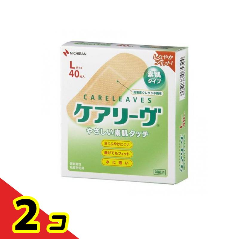 【商品名】 ケアリーヴ やさしい素肌タイプ 【製造販売会社】 ニチバン（NICHIBAN） 【成分・素材】 高密度ウレタン不織布、コットン不織布・ナイロンネット 製品の特徴 ●ニチバン ケアリーブ やさしい素肌タイプ 救急絆創膏（ばんそうこ...