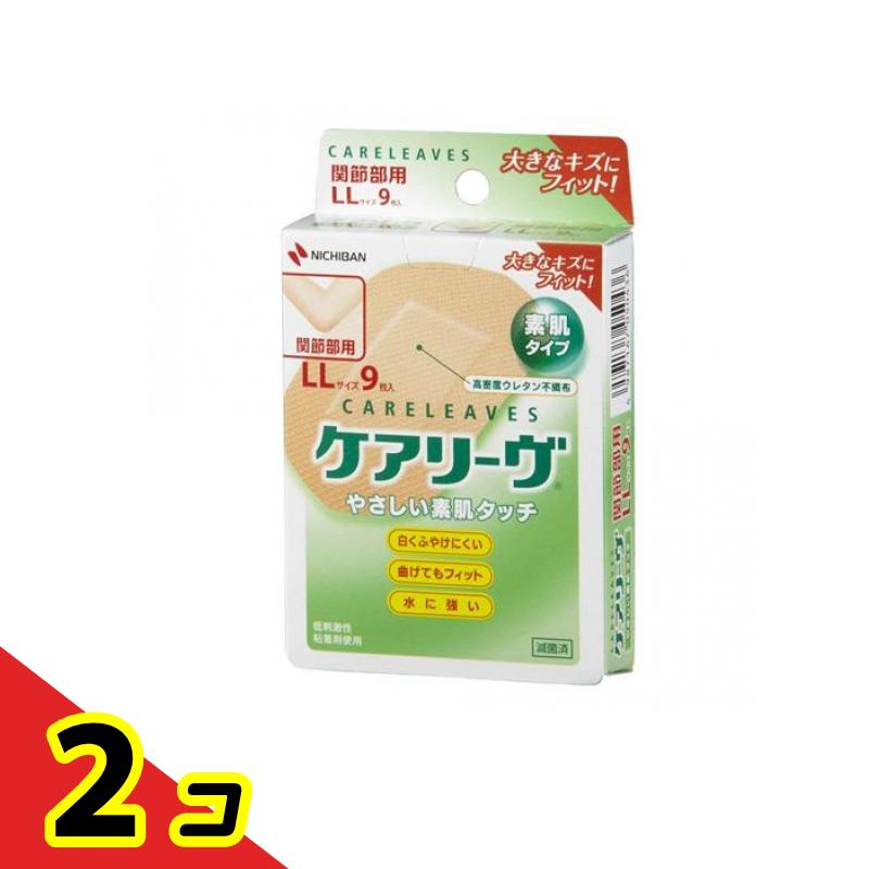 【商品名】 ケアリーヴ やさしい素肌タイプ 【製造販売会社】 ニチバン（NICHIBAN） 【成分・素材】 高密度ウレタン不織布、コットン不織布・ナイロンネット 製品の特徴 ●ニチバン ケアリーブ やさしい素肌タイプ 救急絆創膏（ばんそうこ...