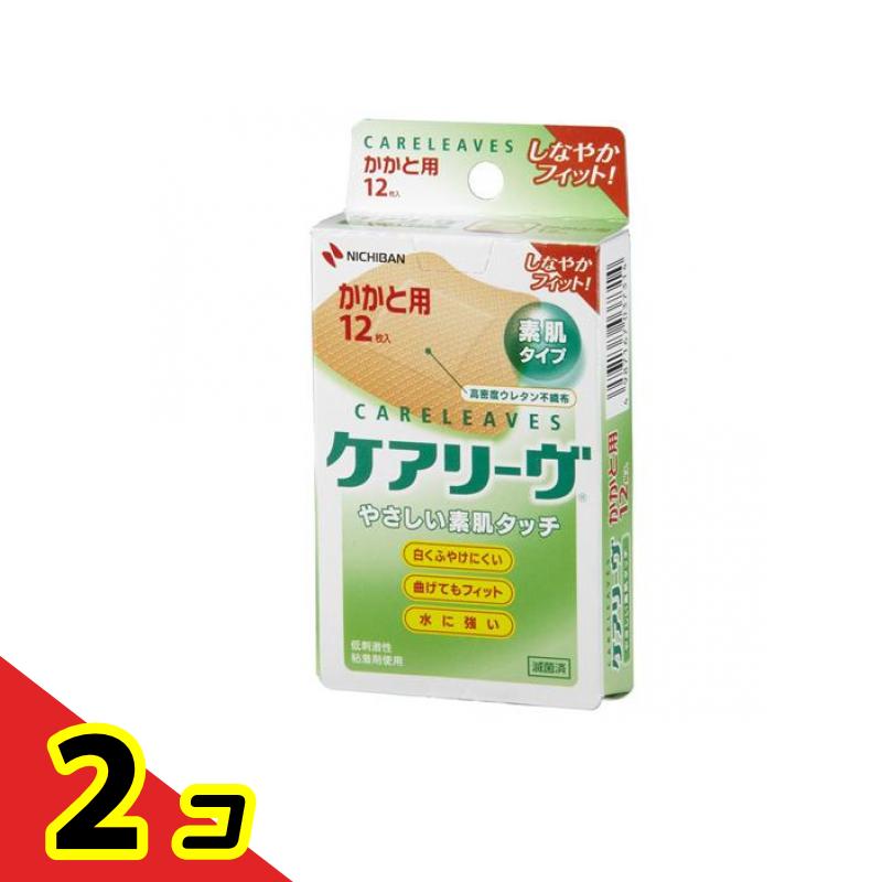 【商品名】 ケアリーヴ やさしい素肌タイプ 【製造販売会社】 ニチバン（NICHIBAN） 【成分・素材】 高密度ウレタン不織布、コットン不織布・ナイロンネット 製品の特徴 ●ニチバン ケアリーブ やさしい素肌タイプ 救急絆創膏（ばんそうこ...