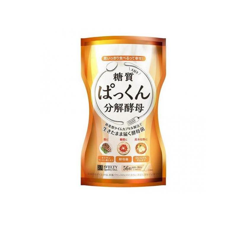 【商品名】 スベルティ ぱっくん分解酵母 【製造販売会社】 ネイチャーラボ（NatureLab） 【ご使用について】 食品として、1日2～4粒を目安に水またはぬるま湯でお召し上がりください。 【原材料】 2粒中 エネルギー:1.9kcal ...