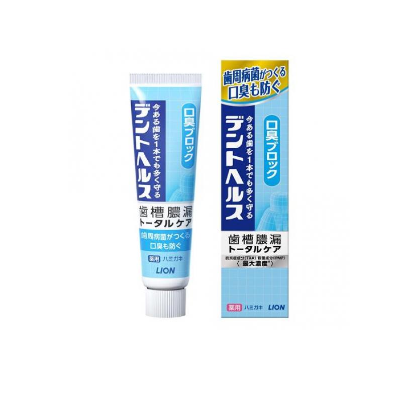 【商品名】 デントヘルス 薬用ハミガキ 口臭ブロック 【効能・効果】 口臭の防止。口中を爽快にする。歯槽膿漏の予防。歯肉炎の予防。出血を防ぐ。むし歯の発生及び進行の予防。歯を白くする。口中を浄化する。 【消費者相談窓口】 ライオンお客様相談...