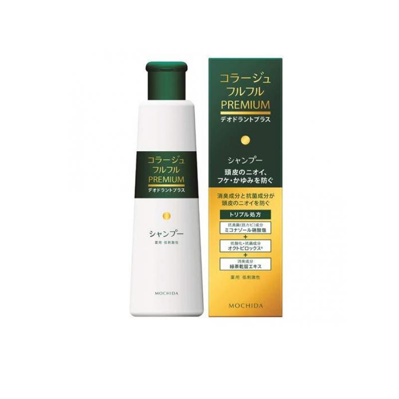 【商品名】 コラージュフルフル プレミアムシャンプー 【効能・効果】 フケ・かゆみを防ぐ。毛髪・頭皮を洗浄する。毛髪・頭皮をすこやかに保つ。毛髪・頭皮の汗臭を防ぐ。 【消費者相談窓口】 持田ヘルスケア　お問い合わせ フリーダイヤル：0120...