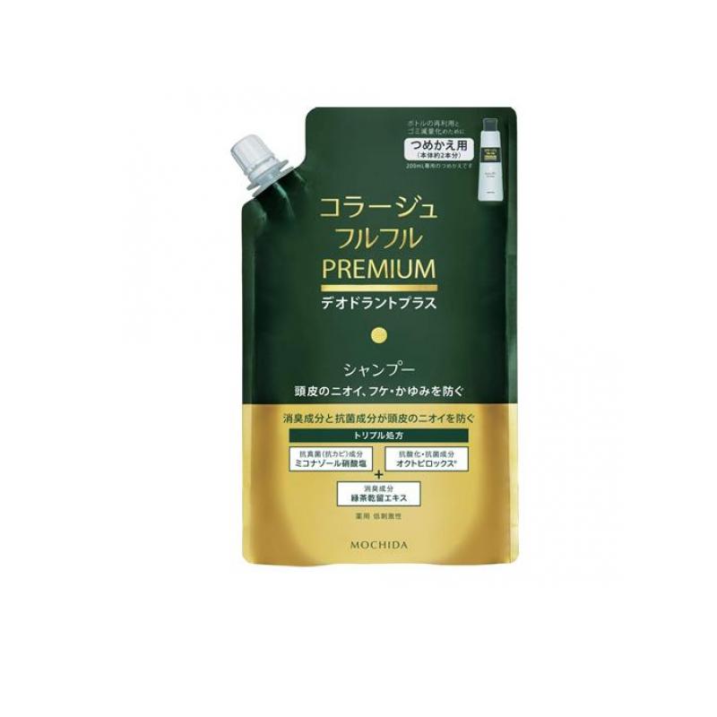 【商品名】 コラージュフルフル プレミアムシャンプー 【効能・効果】 フケ・かゆみを防ぐ。毛髪・頭皮を洗浄する。毛髪・頭皮をすこやかに保つ。毛髪・頭皮の汗臭を防ぐ。 【消費者相談窓口】 持田ヘルスケア　お問い合わせ フリーダイヤル：0120...