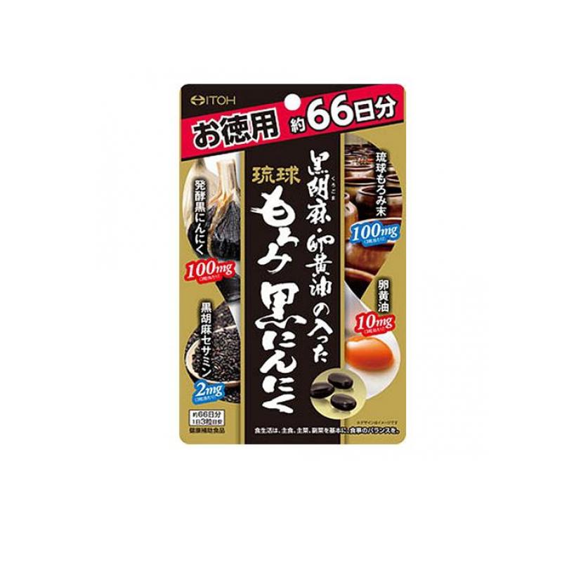 【商品名】 井藤漢方 黒胡麻・卵黄油の入った琉球もろみ黒にんにく 【このような場合に】 生活習慣が気になる方 【保管上の注意】 高温・多湿、直射日光を避け、涼しい所に保管してください。 【製造販売会社】 井藤漢方製薬（ITOH） 【ご使用に...