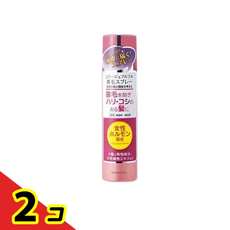 【商品名】 コラージュフルフル 育毛スプレー 【効能・効果】 発毛促進、毛生促進、育毛、養毛、脱毛の予防、フケ、かゆみ、薄毛、病後産後の脱毛 【消費者相談窓口】 持田ヘルスケア　お問い合わせ フリーダイヤル：0120-01-5050 受付時...