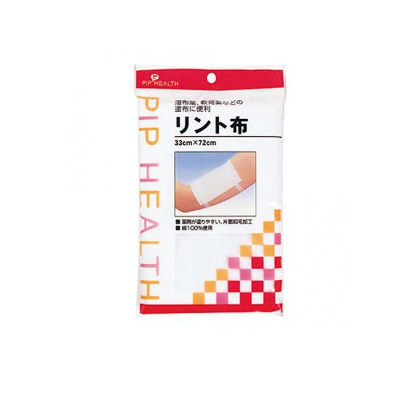 【商品名】 ピップ リント布 【このような場合に】 片面を起毛加工しケバ立ちにくく、湿布薬、軟膏薬などの塗布用として便利。 【製造販売会社】 ピップ（PIP） 【ご使用について】 清潔なハサミで適当な大きさに切ってから、起毛面(毛の出ている...