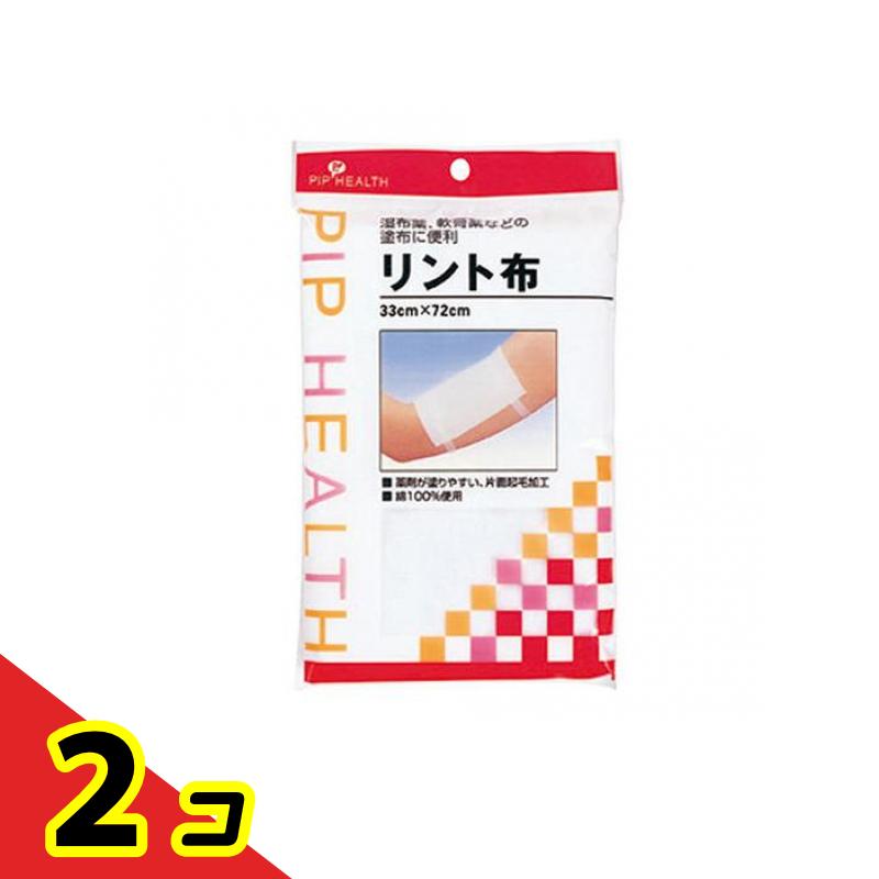 【商品名】 ピップ リント布 【このような場合に】 片面を起毛加工しケバ立ちにくく、湿布薬、軟膏薬などの塗布用として便利。 【製造販売会社】 ピップ（PIP） 【ご使用について】 清潔なハサミで適当な大きさに切ってから、起毛面(毛の出ている...