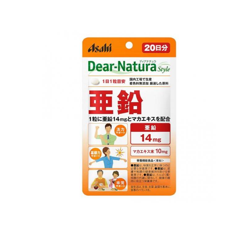 【商品名】 ディアナチュラスタイル 亜鉛 【このような場合に】 【こんな方におすすめ】 ●食事のバランスが気になる方。 ●スタミナを維持したい方。 【製造販売会社】 アサヒグループ食品（Asahi） 【ご使用について】 【摂取方法】 1日1...