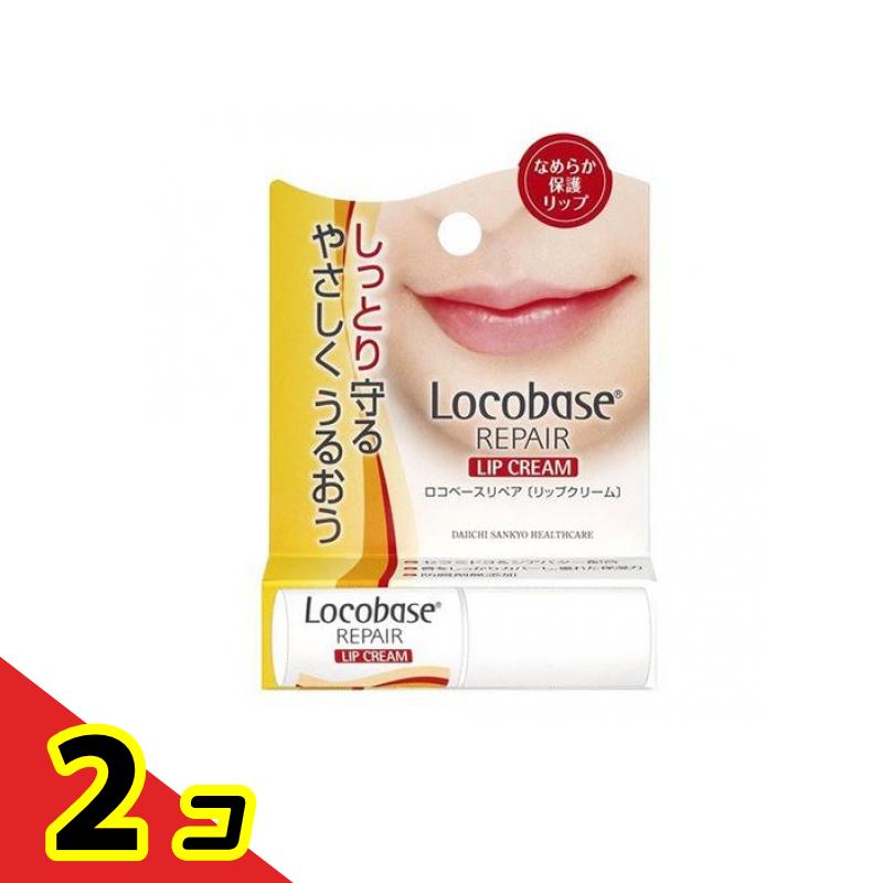 【商品名】 ロコベースリペア リップクリーム 【このような場合に】 唇が乾燥しやすい方、何度も塗り直すのが面倒な方に。 【製造販売会社】 第一三共ヘルスケア 【ご使用について】 乾燥の気になる唇に一日に数回適量を塗ってご使用ください。 【成...