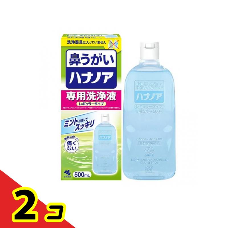 【商品名】 鼻うがい ハナノア専用洗浄液 レギュラータイプ 【保管上の注意】 （1）小児の手の届かない所に保管すること （2）直射日光、高温多湿の場所を避け、冷暗所に密栓して保管すること （3）他の容器に入れ替えないこと[誤用の原因になった...