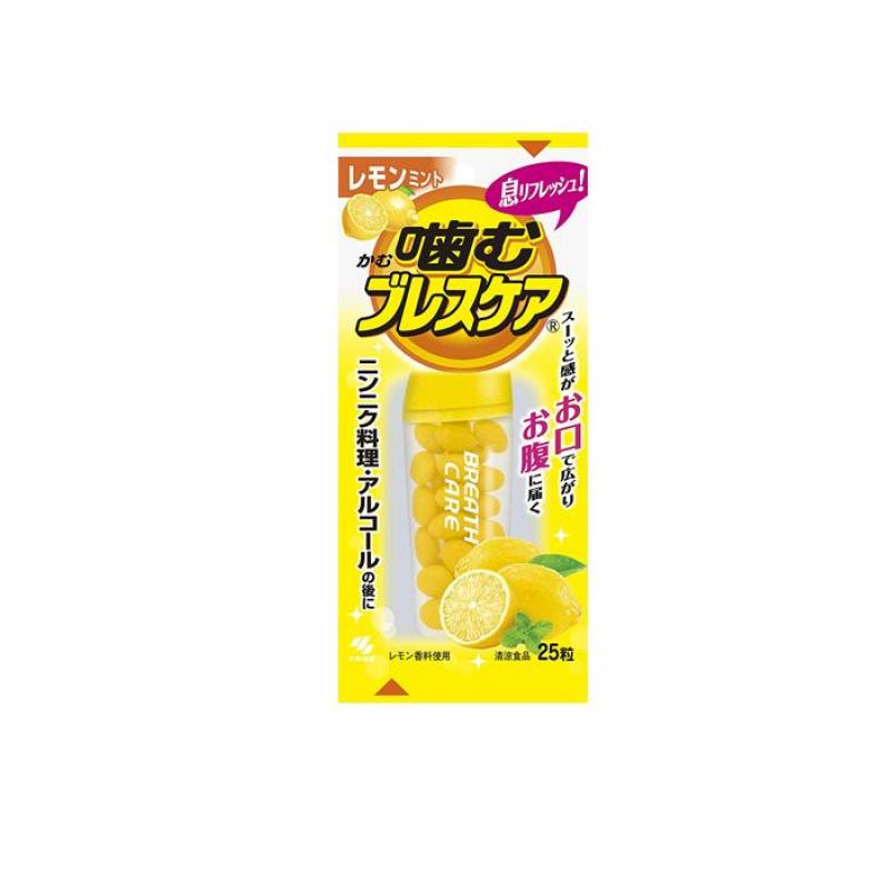【商品名】 噛むブレスケア レモンミント味 【このような場合に】 ニンニク料理・アルコールの後に 【製造販売会社】 小林製薬 【ご使用について】 【1回の目安量】 1-2粒、気になるときは2-3粒。 【原材料】 砂糖、マルトース、ゼラチン、...