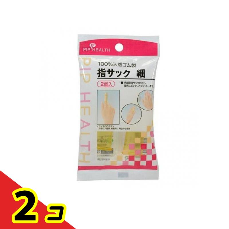 【商品名】 ピップヘルス 指サック 【このような場合に】 指先のケガの保護に 【保管上の注意】 電気作業には使用しないでください。感電の恐れがあります。 サイズの合わないものを使用しないでください。小さすぎると血行不良の恐れがあります。 ご...
