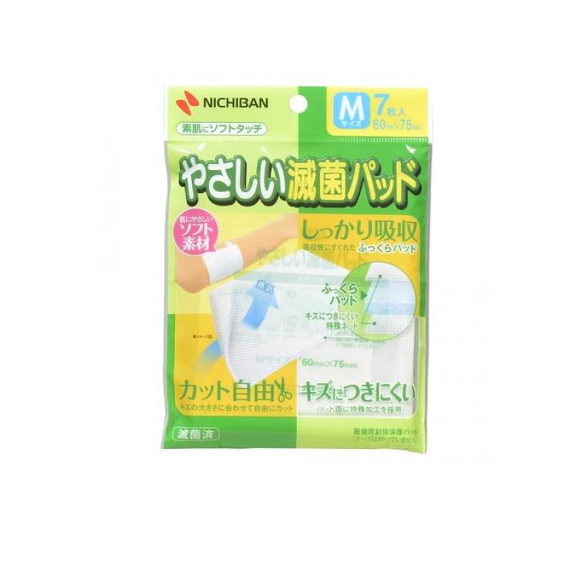 【商品名】 ニチバン やさしい滅菌パッド 【製造販売会社】 ニチバン（NICHIBAN） 【ご使用について】 ●キズ口の汚れや異物を水道水でよく洗い、水分を拭き取ってください。 ●滅菌パッドを必要な大きさにカットします。 ●カットした滅菌パ...