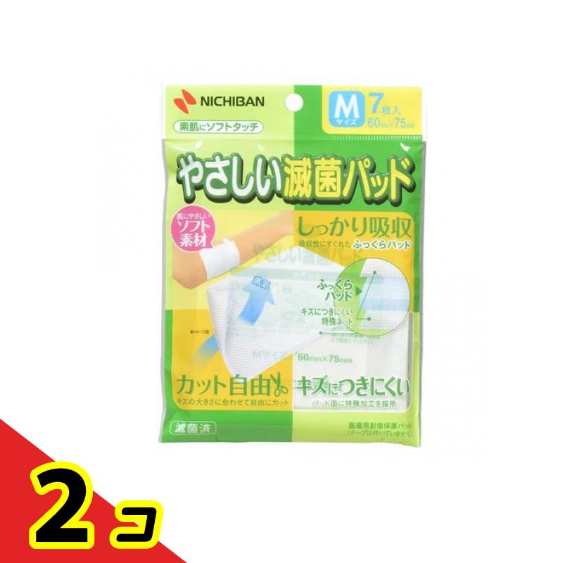【商品名】 ニチバン やさしい滅菌パッド 【製造販売会社】 ニチバン（NICHIBAN） 【ご使用について】 ●キズ口の汚れや異物を水道水でよく洗い、水分を拭き取ってください。 ●滅菌パッドを必要な大きさにカットします。 ●カットした滅菌パ...