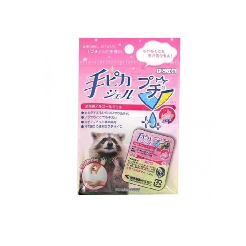 【商品名】 手ピカジェル プチ 【製造販売会社】 健栄製薬（ケンエー） 【用法・用量】 適量を手指にとり、塗布又は塗擦してください。 【成分・添加物】 エタノール（76.9～81.4vol％）、ヒアルロン酸Na、グリセリン、トコフェロール酢...