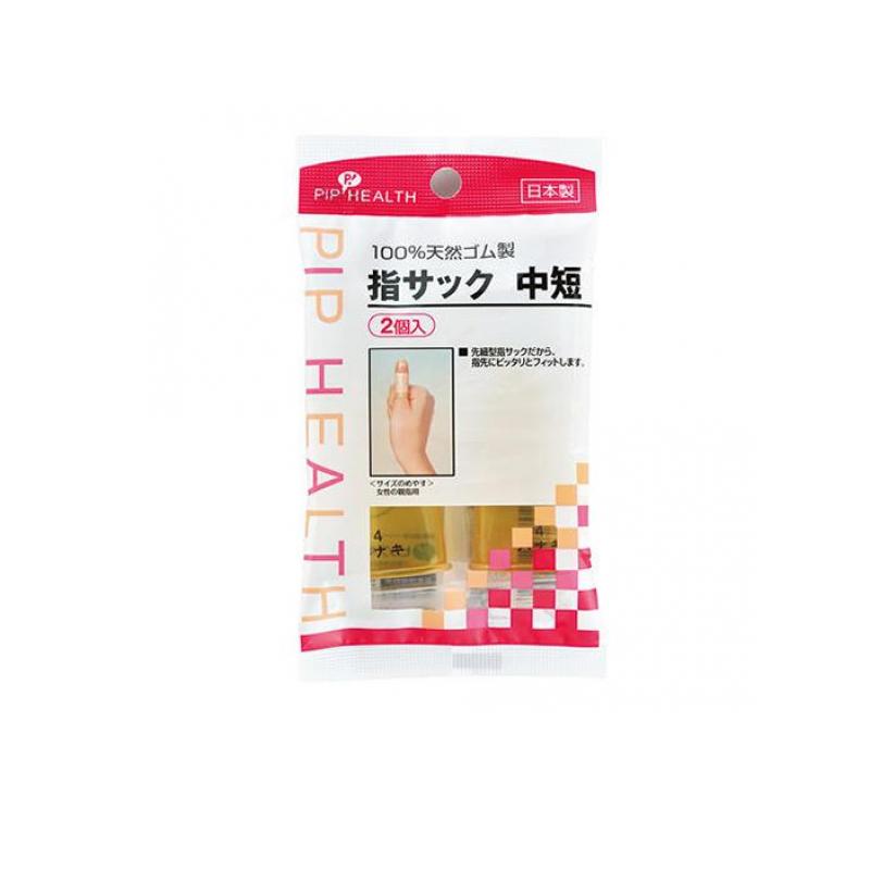 【商品名】 ピップヘルス 天然ゴム製 指サック 【このような場合に】 指先のケガの保護に 【製造販売会社】 ピップ（PIP） 【ご使用について】 【標準寸法表】 ●1.太長……内径20.0mm／長さ70mm（男性の中指用） ●2.太短……内...