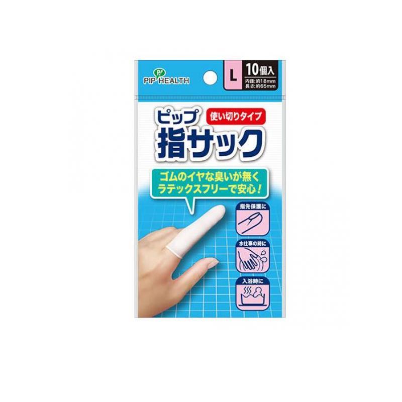 【商品名】 ピップヘルス 指サック 使い切りタイプ 【このような場合に】 指先保護に、水仕事の時に、入浴時に 【製造販売会社】 ピップ（PIP） 【素材】 ニトリル(合成ゴム) 製品の特徴 ●薄手タイプで指先にピタッとやさしくフィット。 ●...