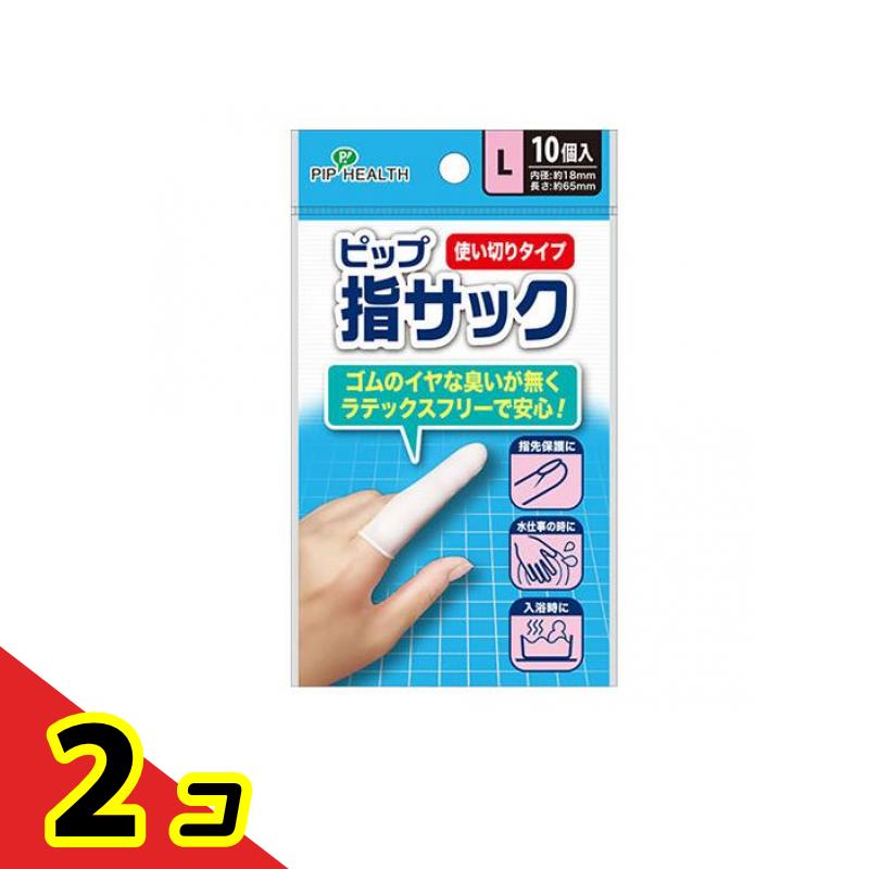 【商品名】 ピップヘルス 指サック 使い切りタイプ 【このような場合に】 指先保護に、水仕事の時に、入浴時に 【製造販売会社】 ピップ（PIP） 【素材】 ニトリル(合成ゴム) 製品の特徴 ●薄手タイプで指先にピタッとやさしくフィット。 ●...