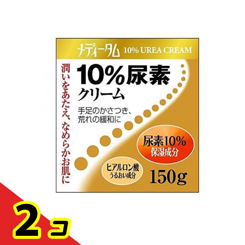 【商品名】 メディータム10%尿素 【製造販売会社】 ラクール薬品販売 【用法・用量】 1日数回、適量を患部に塗布してください。 【成分・添加物】 (100g中) 尿素・・・10g その他の成分・・・グリセリン、1.3-ブチレングリコール、...