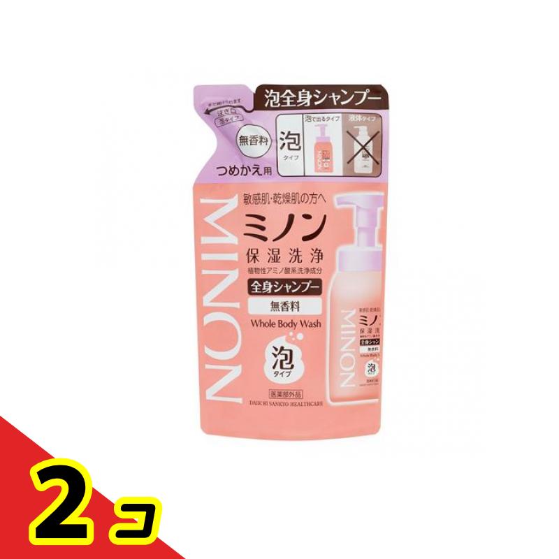 【商品名】 ミノン全身シャンプー 泡タイプ 無香料 【効能・効果】 皮膚の清浄、にきび・かみそりまけ及び肌あれを防ぐ。毛髪・頭皮を清浄にする。ふけ・かゆみを防ぐ。毛髪・頭皮の汗臭を防ぐ。毛髪・頭皮をすこやかに保つ。 【製造販売会社】 第一三...