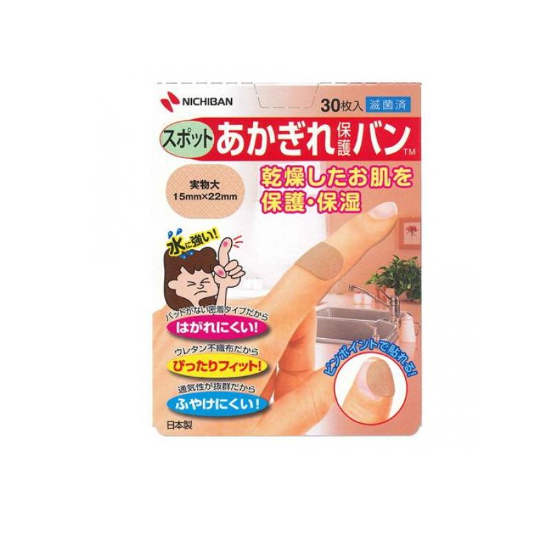 【商品名】 ニチバン あかぎれ保護バン スポット用 15×22mm 【このような場合に】 乾燥した手指を保護・保湿 【製造販売会社】 ニチバン（NICHIBAN） 【素材】 テープ：高密度ウレタン不織布 粘着剤：アクリル系 製品の特徴 ●あ...