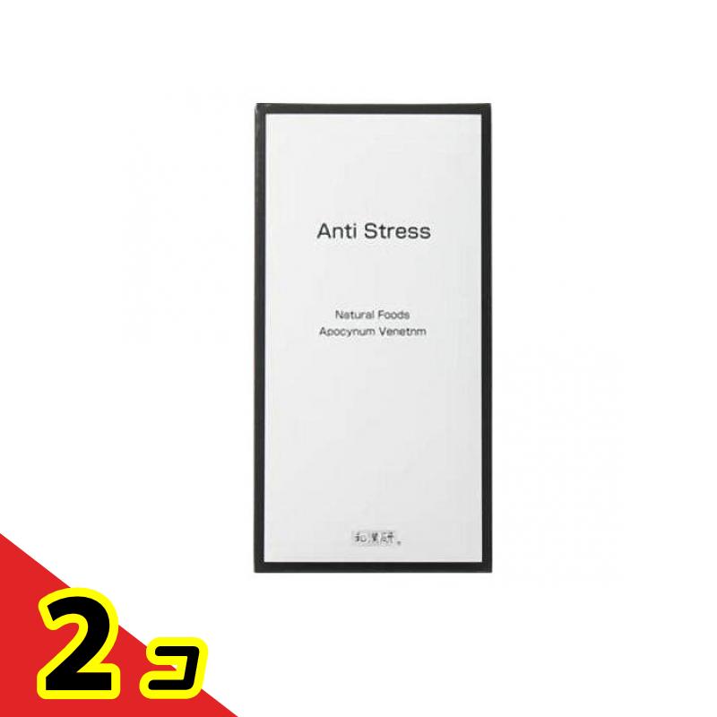 【商品名】 和漢生薬研究所 アンチストレス 【製造販売会社】 和漢生薬研究所 【ご使用について】 1日1～2粒を目安に水またはぬるま湯でお召し上がりください。 【原材料】 【名称】 ラフマエキス加工商品 【原材料】 デキストリン（タピオカデ...