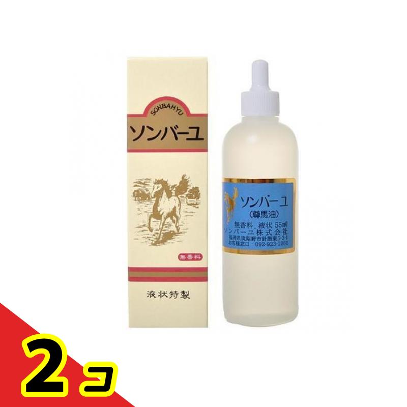 【商品名】 ソンバーユ液状特製 【このような場合に】 お肌の乾燥を防ぎ、皮膚を保護します。 お肌に潤いを与え、キメを整えます。 日焼けによるシミ・ソバカスを防ぎます。 毛髪の油分を補い、枝毛・帯電を防ぎます。 口唇に潤いを与え、乾燥を防ぎま...