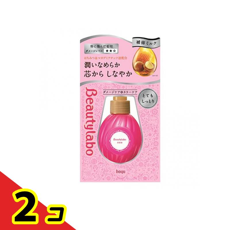 【商品名】 ビューティラボ 美容液 とてもしっとり 【このような場合に】 コテやパーマ、紫外線など複雑にからみあう現代人のダメージヘアに。 【保管上の注意】 (1)乳幼児の手の届かない所に保管してください。 (2)高温になる所や直射日光の当...