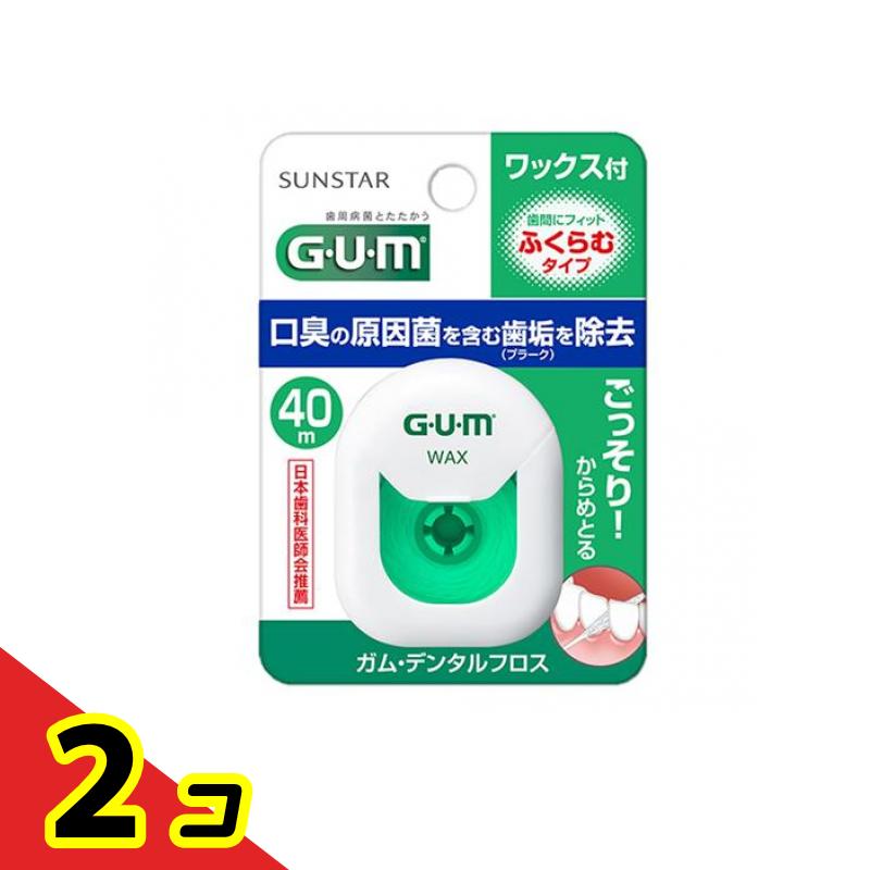 【商品名】 GUM ガム・デンタルフロス ワックス付 ふくらむタイプ 【このような場合に】 【こんな方にオススメ】 ●歯と歯の間などの歯周プラーク（歯垢）を除去したい。 ●ハミガキに加えて、徹底的な歯周病ケアをしたい。 【製造販売会社】 サ...