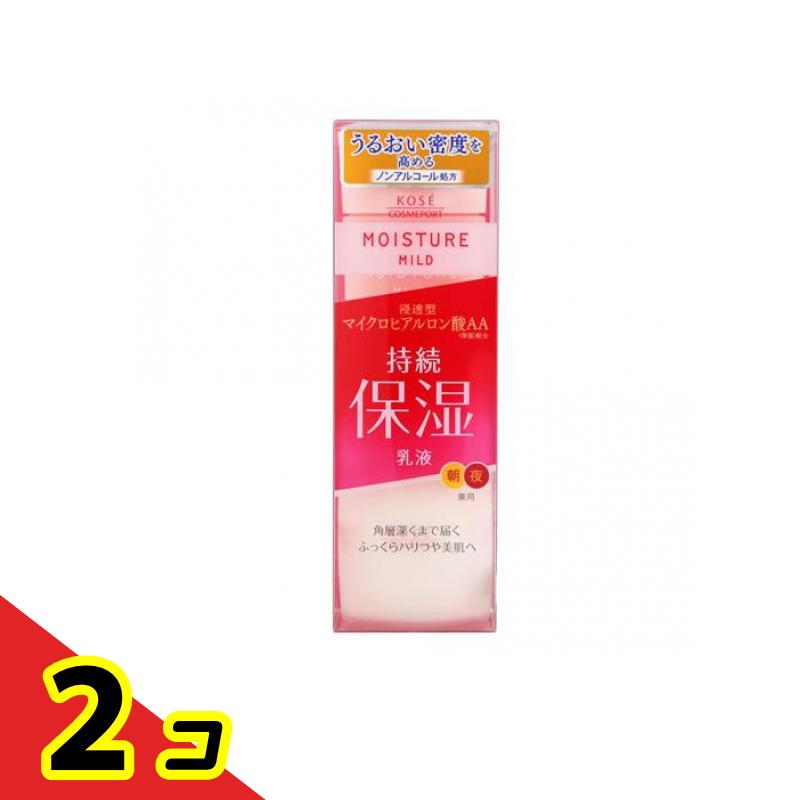 【商品名】 モイスチュアマイルド ミルキィローション b 【このような場合に】 乾燥を繰り返しがちな肌に 【製造販売会社】 コーセー（KOSE） 【成分・添加物】 水、BG、グリセリン、ソルビトール、コメヌカ油、ジグリセリン、水添ポリデセン...