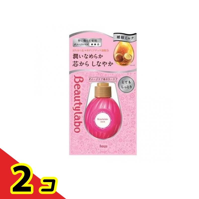 【商品名】 ビューティラボ 美容液 とてもしっとり 【このような場合に】 コテやパーマ、紫外線など複雑にからみあう現代人のダメージヘアに。 【保管上の注意】 (1)乳幼児の手の届かない所に保管してください。 (2)高温になる所や直射日光の当...