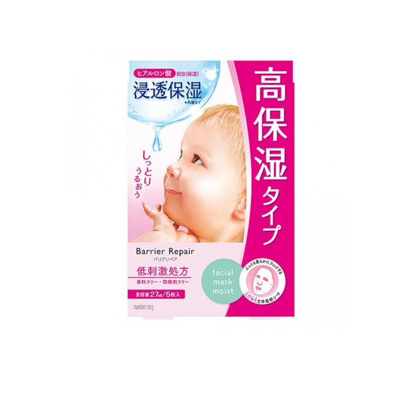 【商品名】 バリアリペア シートマスク しっとり 【このような場合に】 お肌の乾燥が気になる方に。 【保管上の注意】 (1)子供の手の届かないところに置いてください。 (2)日のあたるところや高温の場所に置かないでください。 【製造販売会社...