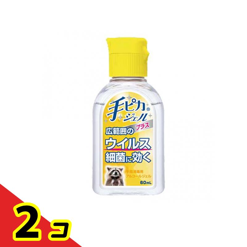【商品名】 手ピカジェル プラス 【効能・効果】 手指・皮膚の洗浄・消毒 【保管上の注意】 （1）直射日光の当たらない涼しい所に保管してください。 （2）小児の手の届かない所に保管してください。 （3）他の容器に入れ替えないでください。（誤...