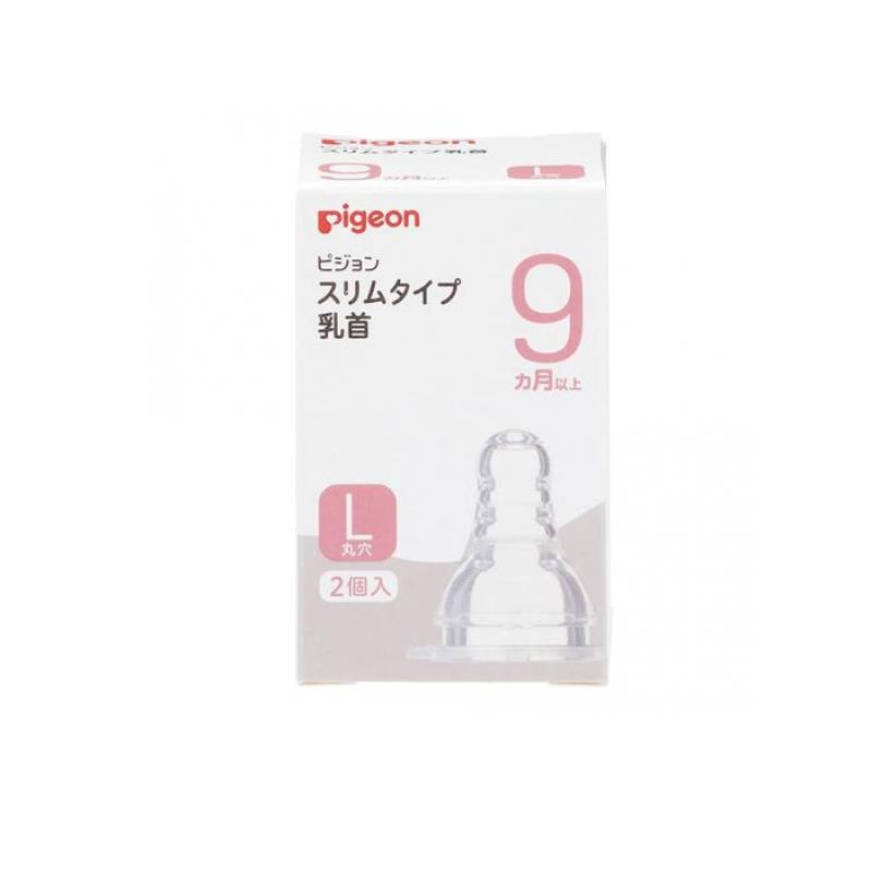 【商品名】 ピジョン スリムタイプ 乳首 シリコーンゴム製 9ヵ月以上 L(丸穴) 【保管上の注意】 使用していないときはお子様の手の届かない所で保管してください。 【消費者相談窓口】 会社名：ピジョン株式会社 住所：〒103-8480 東...