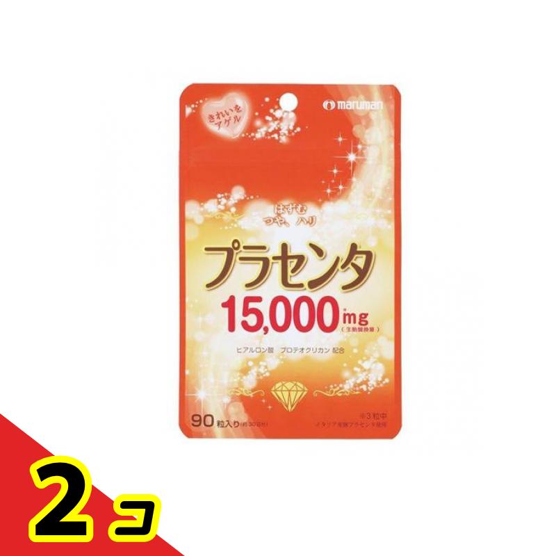 【商品名】 マルマン プラセンタ15000 【このような場合に】 美容のサポートに。 【保管上の注意】 直射日光や湿気の多い所を避け、涼しいところに保存してください。 乳幼児の手の届かないところに保管してください。 【消費者相談窓口】 会社...