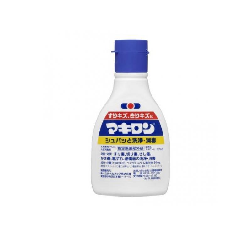 【商品名】 マキロン 【効能・効果】 すり傷、切り傷、さし傷、かき傷、靴ずれ、創傷面の洗浄・消毒 【保管上の注意】 (1)直射日光の当たらない涼しい所に密栓して保管すること。 (2)小児の手の届かない所に保管すること。 (3)他の容器に入れ...