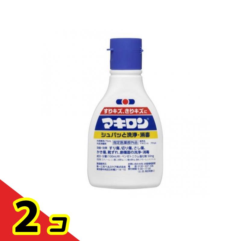【商品名】 マキロン 【効能・効果】 すり傷、切り傷、さし傷、かき傷、靴ずれ、創傷面の洗浄・消毒 【保管上の注意】 (1)直射日光の当たらない涼しい所に密栓して保管すること。 (2)小児の手の届かない所に保管すること。 (3)他の容器に入れ...