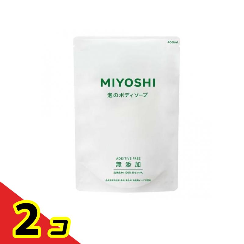 【商品名】 ミヨシ石鹸 無添加せっけん 泡のボディソープ 【製造販売会社】 ミヨシ石鹸 【ご使用について】 ポンプを押して適量の泡で洗い、その後よくすすいでください。 【成分・添加物】 水、ラウリン酸K、ミリスチン酸K、パルミチン酸K、ステ...