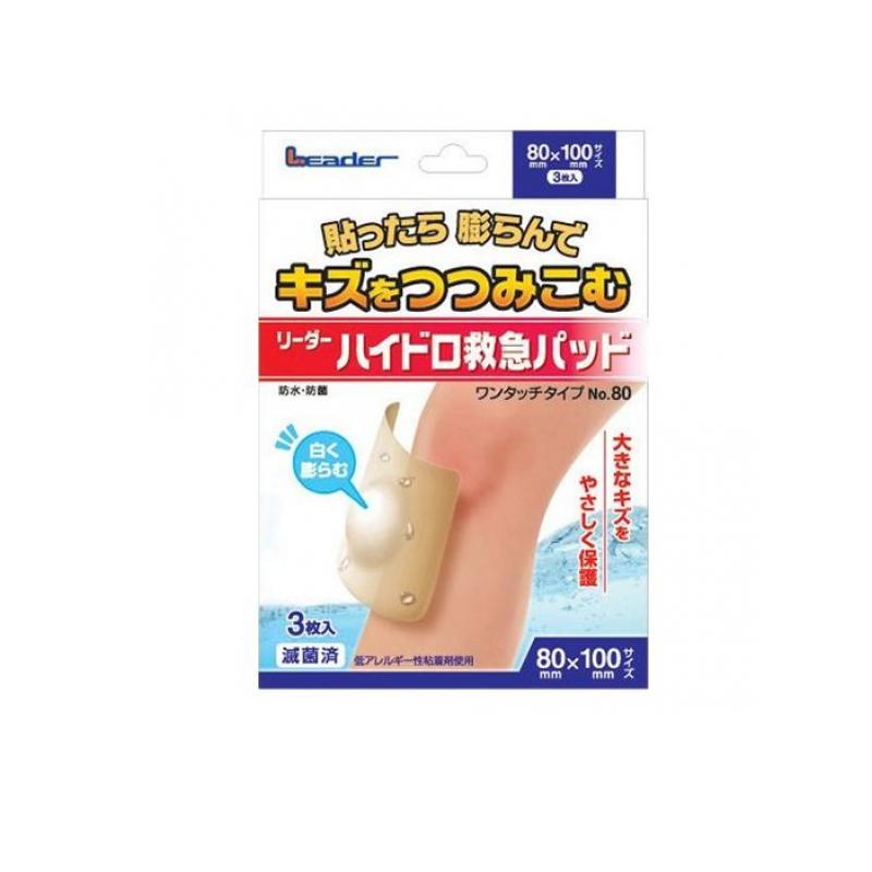【商品名】 リーダー ハイドロ救急パッド ワンタッチタイプ 【製造販売会社】 日進医療器 【成分・素材】 基材:ポリウレタン、パッド:ハイドロコロイド、粘着剤:アクリル系 製品の特徴 ●L.eader（リーダー）ハイドロ救急パッド ワンタッ...