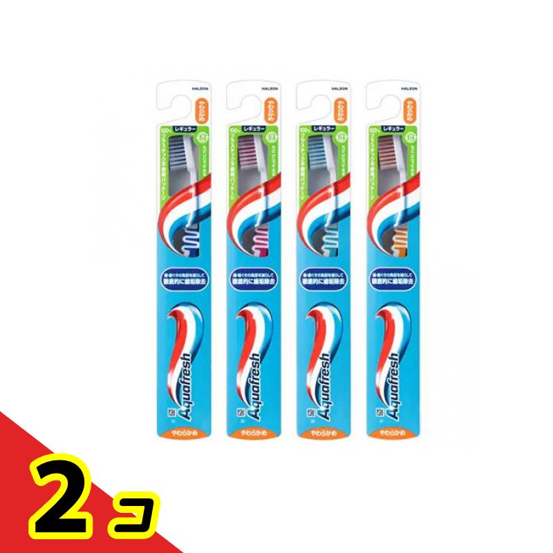 【商品名】 アクアフレッシュ ハブラシ レギュラー 【製造販売会社】 Haleonジャパン（ヘイリオンジャパン） 【ご使用について】 ※毛先が開いたらとりかえましょう。 ※アソート商品のため色はお選びいただけません。予めご了承ください。 【...