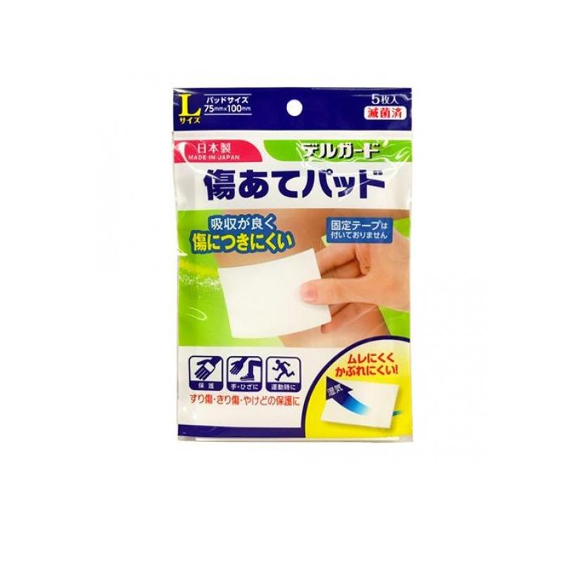 【商品名】 デルガード 傷あてパッド 【保管上の注意】 (1)小児の手の届かないところに保管してください。 (2)直射日光や高温多湿のところを避け、清潔なところに保管してください。 【注意事項】 (1)湿疹、かぶれ等のある場所には使用しない...